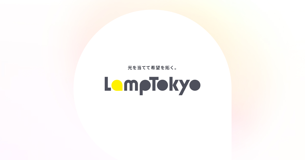 Nagoshi Studio | WORKS | LampTokyo Inc.